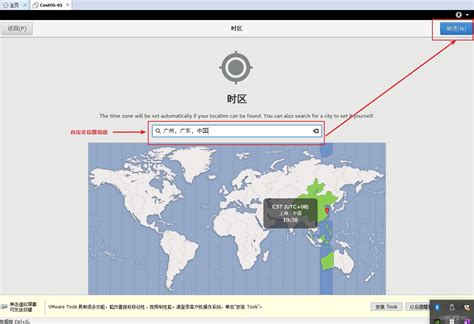 vmware 部署 centos 7 操作系统详细步骤 centos系统部署实践 csdn博客