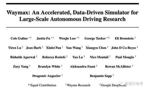 Waymo最新最强自动驾驶模拟器，刚刚对外开源了 36氪