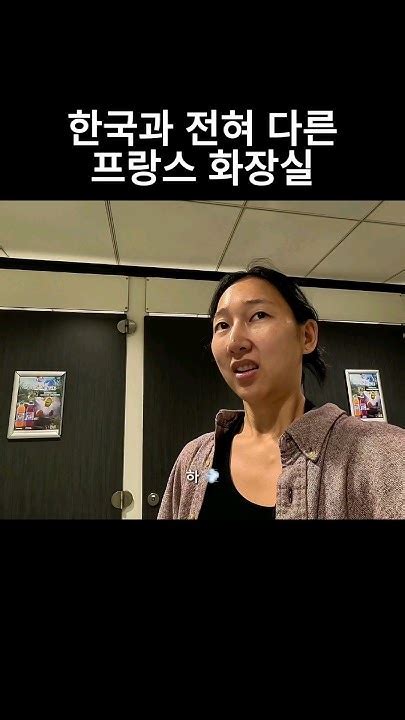 유럽 유럽여행 유럽브이로그 프랑스 스위스 벨기에 Youtube