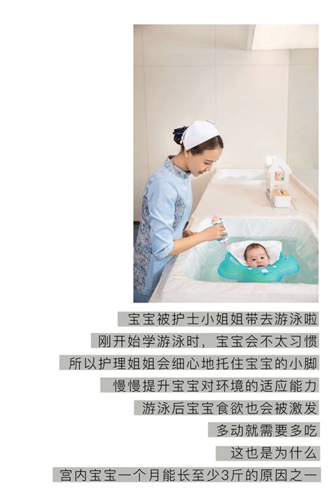 月子中心坐月子宝妈的一天宝宝的一天月子体验经历