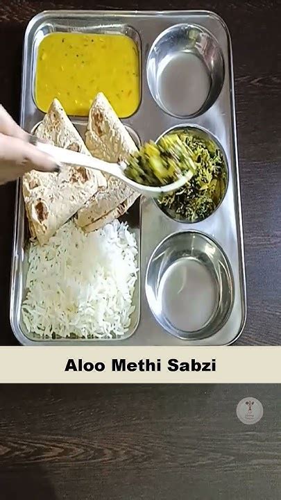Shorts Desi Thali Ideas Lunch Thali Ideas Thali Youtubeshorts