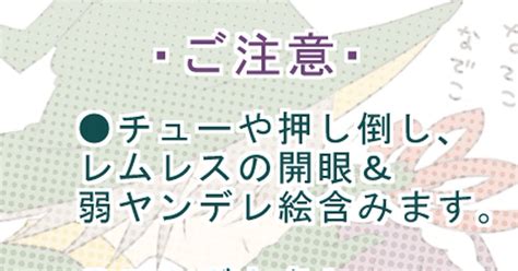 ぷよぷよ レムフェリ集め4 青市のマンガ 漫画 レムフェリ 何これ素敵もっとやって Pixiv
