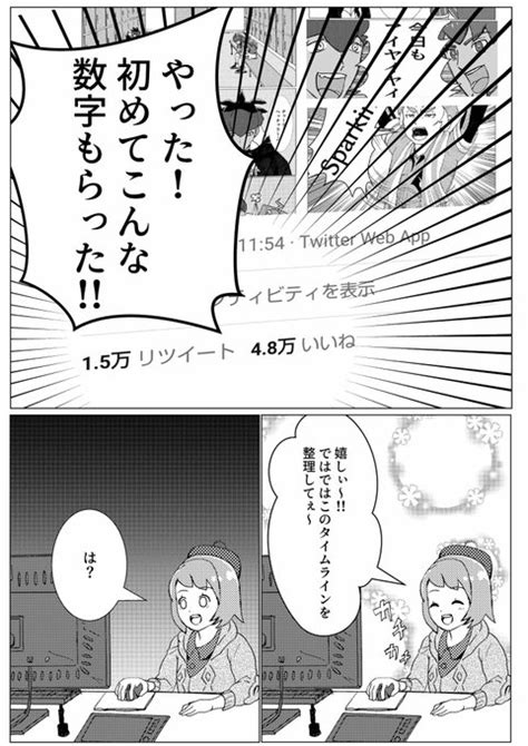ポケモン剣盾漫画 キバナ・カブ・ユウリ 優しさ またたびよしぞう さんのマンガ ツイコミ仮