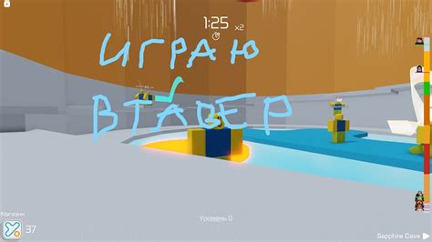 играю в тавер Youtube