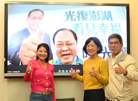 本島挺離島！綠籲澎湖人飛回家鄉 票投陳光復改變澎湖 Beanfun