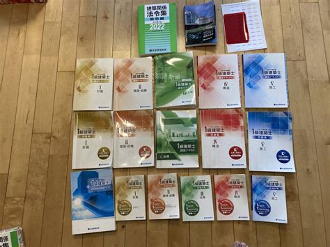 【やや傷や汚れあり】総合資格学院 1級建築士 教材セット 合計17冊 2022年版（令和4年）、法規テキストのみ（令和3年度）法規問題集欠品
