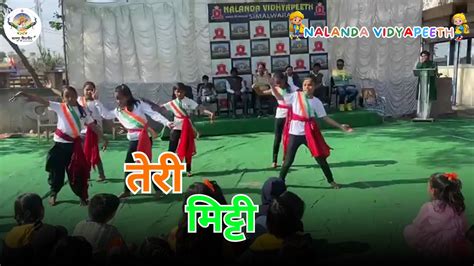 Soulful Rendition Teri Mitti Performance At Nalanda Vidyapeeth Program