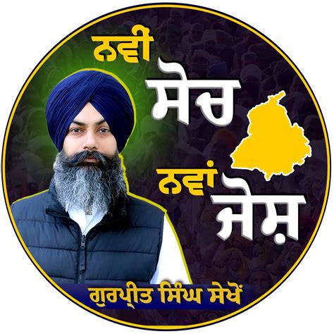 Gurpreet Singh Sekhon