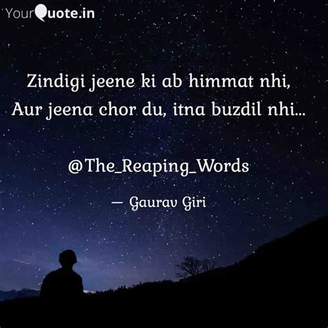 Zindigi Jeene Ki Ab Himma Quotes Writings By The Reaping Words