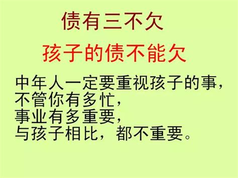 四十歲碗有三不端，五十歲財有三不發，六十歲債有三不欠！經典！ 每日頭條