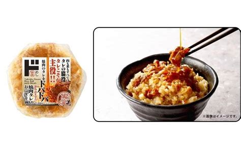 ドンキの新ブランド「偏愛めし」誕生！今までになかった総菜・弁当全10種 Macaroni