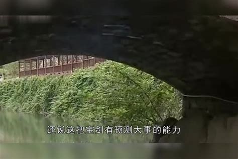 贵州一座桥下面挂着一把宝剑，剑头朝上会出大事，却至今无人敢拿宝剑大事贵州