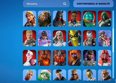 Акаунт в фортнайт 2 000 грн Ігрові акаунти Запоріжжя на Olx