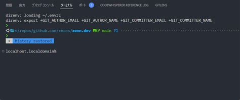 Visual Studio Code Tmux