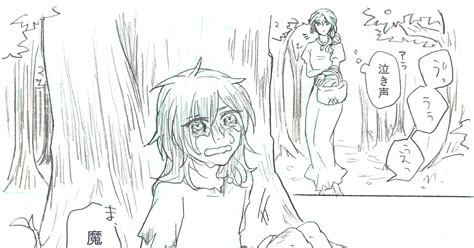 オリジナル 魔女集会 琴込蒼豆のマンガ 魔女集会で会いましょう 創作男女 魔女集会1000users入り Pixiv