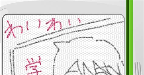 オリジナル ホームルーム ことぶきばるんのイラスト Pixiv