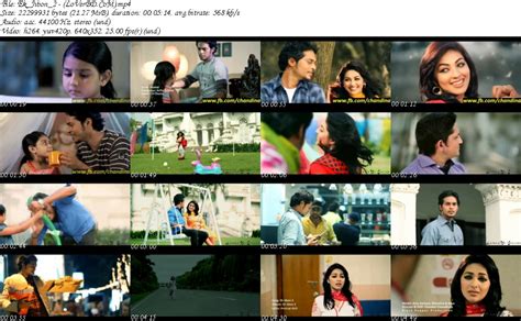 Bangla Song Ek Jibon 2 ~ Arfin Rumey Ft