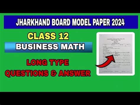 CLASS 12 LONG TYPE QUESTION JAC BOARD COMMERCE BMT JAC MODEL SET PAPER
