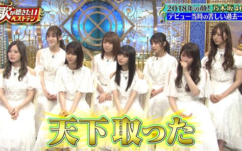 乃木坂46 シンクロニシティ 181229東野・加藤この歌が聴きたいベストテン2哔哩哔哩bilibili