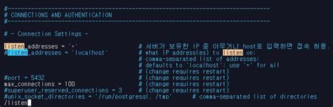 Rockylinux에서 Postgresql 서버 외부 접속 허용하기