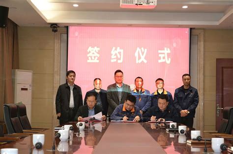 强强联合合作共赢株洲城发集团下属株洲港公司与湖南华菱湘钢正式签约 集团新闻 株洲城发集团
