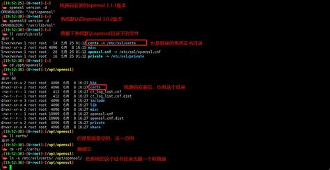 关于网站搬家后，评论邮件通知发送失败报错的问题（openssl的问题） 记录抒写