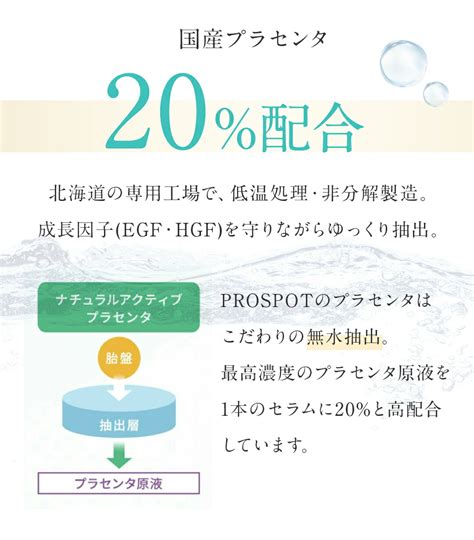 【楽天市場】 ｴﾝﾄﾘｰ最大p21倍11日159ﾏﾃﾞ 【tvで話題の成分】 エクソソーム 高配合 美容液 33ml 【美容皮膚科
