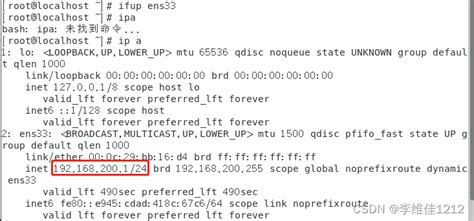 系统学习linux 搭建基础服务器实验集合linux中的搭建五个服务器的实验报告 Csdn博客