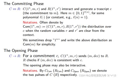 承诺协议：定义 And 构造statistical Hiding和binding Csdn博客