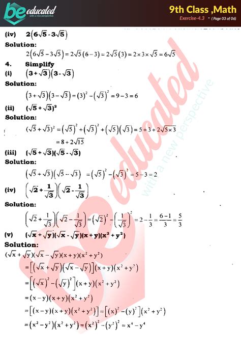 Exercise Math Th Class Notes Matric Part Notes