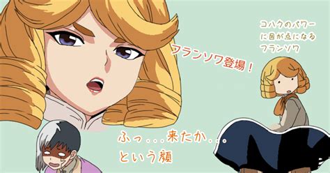 Drstone ドクスト3期2話感想絵 まこりんごのイラスト Pixiv