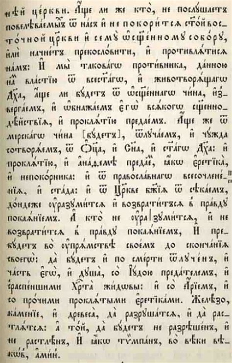 აპოლოგეტიკა გზა მართლად სავალი Ii Ii დოგმატი და წეს ჩვეულება