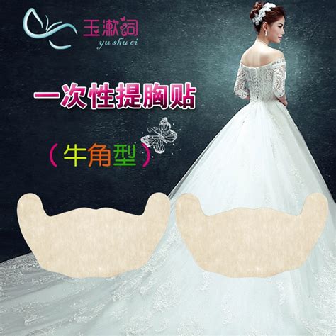 Gốc Xác Thực Sin áo Ngực Nâng Trên Vô Hình Núm Vú Dùng Một Lần Trong