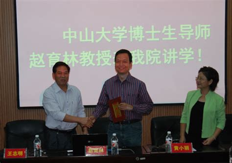 赵育林图册 360百科