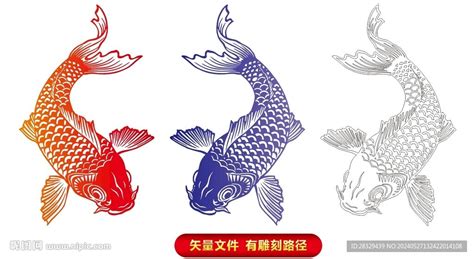鱼矢量图设计图 广告设计 广告设计 设计图库 昵图网