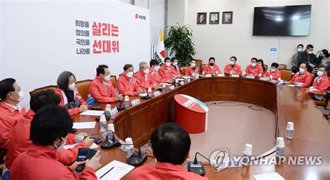 尹선대위 조직도 정책도 난립 조짐김종인 조기 공개 경고장 나무뉴스