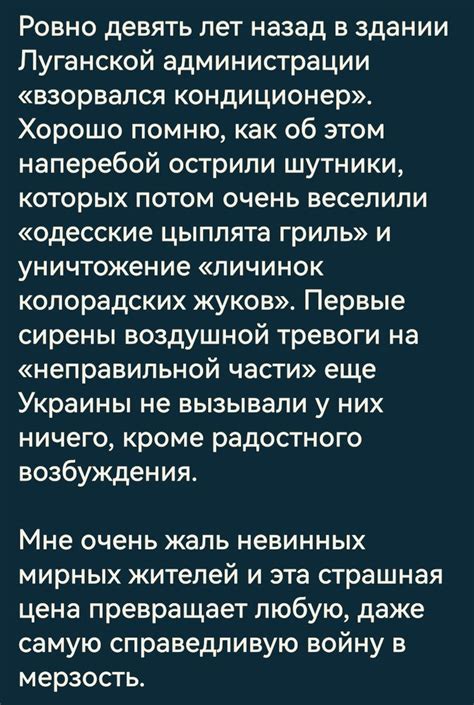 BOLNO ne BUDET on Twitter: "Но вот именно эти шутники пусть теперь ...