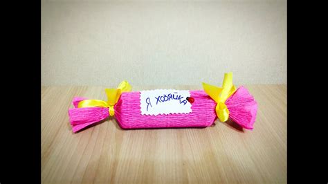 Diy Подарок на Новый год Большая конфета с сюрпризом Подарки на день