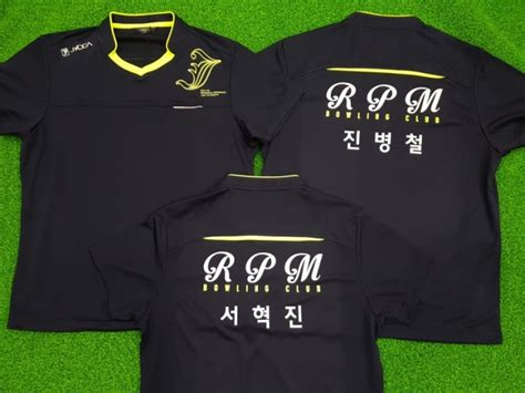 Rpm Bc볼링티셔츠마킹조가티셔츠jyoga볼링티셔츠볼링반팔티볼링티인쇄볼링티마킹유니폼마킹대구휠라스포츠 네이버 블로그