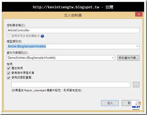 Mrkt 的程式學習筆記 Aspnet Mvc 使用 Ckeditormvc 與 Htmlencodeoutput 補充說明