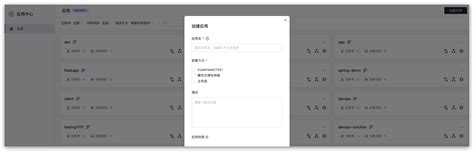 实施持续部署 什么是 Devops Devops 介绍 ｜ Coding Devops