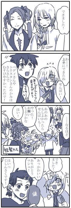 ちったいマシュが円卓の髪を結ってくれる話 むつ さんのマンガ ツイコミ仮