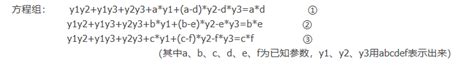 Matlab求解简单三元三次方程组如何用matlab求解三元三次方程组 Csdn博客
