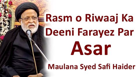 Rasm O Riwaaj Ka Deeni Farayez Par Asar Maulana Syed Safi Haider