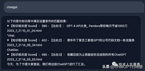 用langchain和pinecone构建自己的ai知识库 知乎