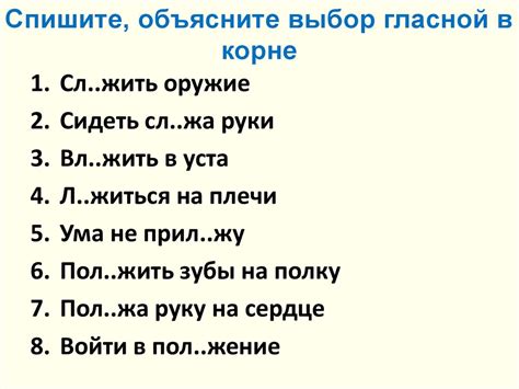 Чередование гласных в в корне задание 5 ОГЭ презентация онлайн
