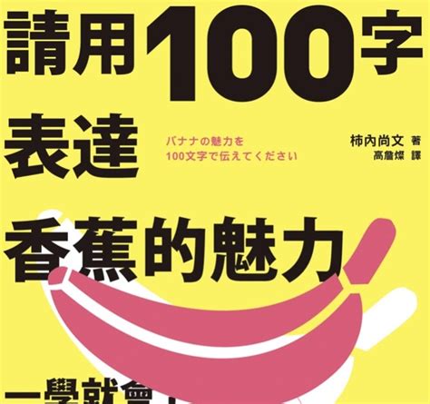癮中遇見愛．醫起離毒害 「有line有朋友」時代的「益者三友」