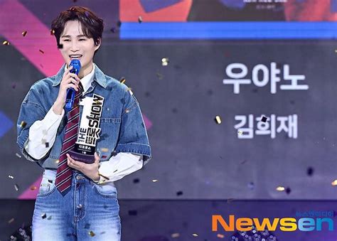 김희재 ‘우야노로 더 트롯쇼 3월 둘째 주 1위 포토엔hd