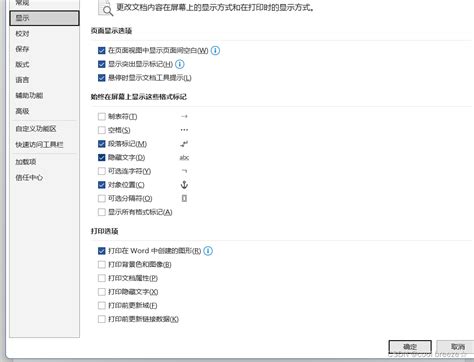 Misc题解 Winhexebcdic压缩包编码音符解密winhex解密文件 Csdn博客