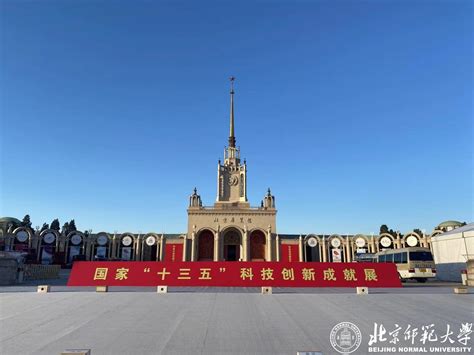 京师一号小卫星入选国家十三五科技创新成就展 北京师范大学新闻网